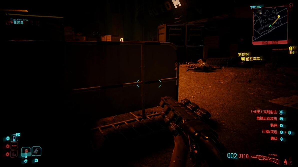 夜之城，我带着NS2回来了！《赛博朋克 2077：终极版》Switch 2版本体验报告 - 哔哩哔哩