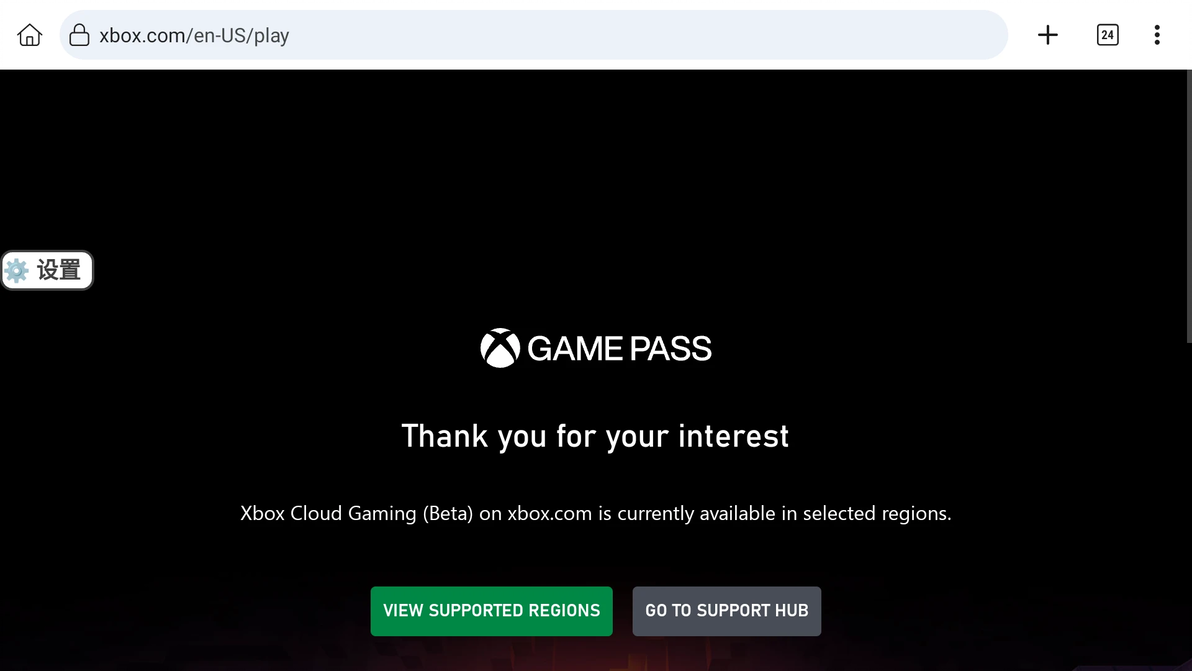 串流游戏百问百答（6）：XBox进阶 | 用网页插件脚本在浏览器串流 - 哔哩哔哩