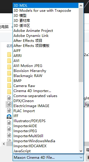 AE导入模型显示3D model for use with Trapcode方法 - 哔哩哔哩