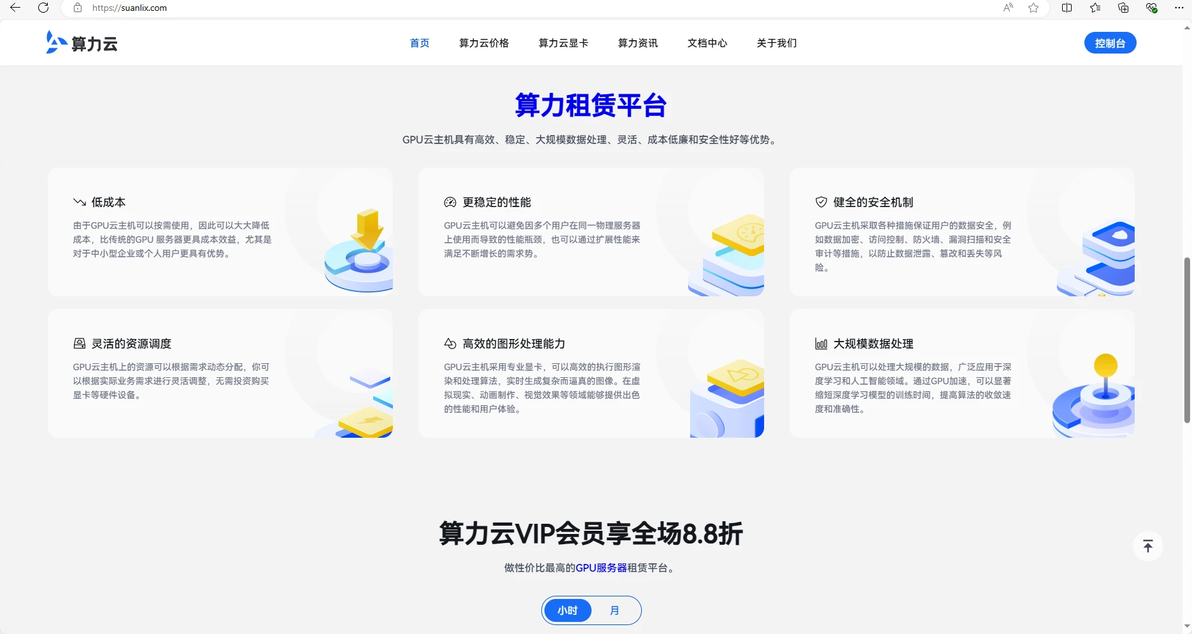 NVIDIA Tesla GPU选择攻略：从P4到V100的显卡评测 - 哔哩哔哩