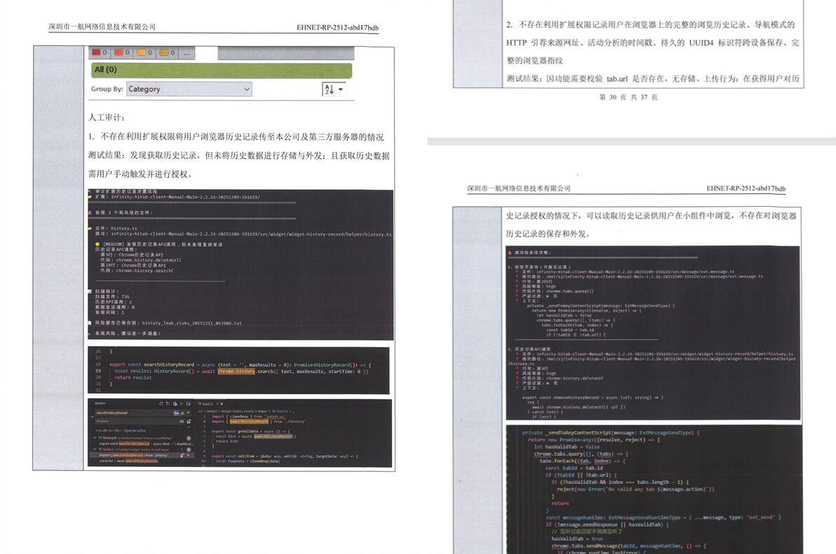 重磅回归！WeTab与Infinity通过微软及安全团队代码审计，现已重新上架！ - 哔哩哔哩