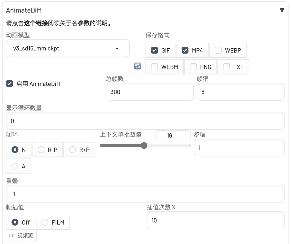 4G显存玩转AI绘画！Stable Diffusion WebUI Forge来了！ - 哔哩哔哩