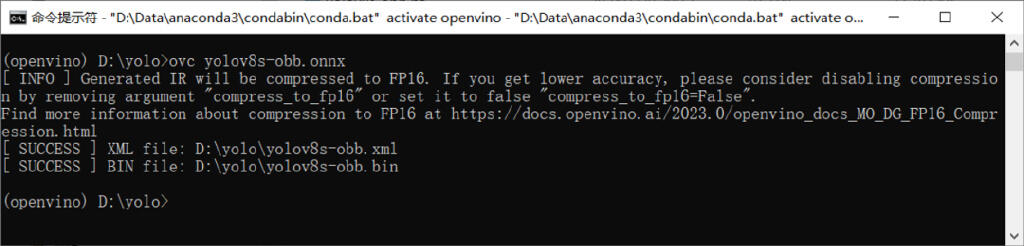 在 Windows 上使用 OpenVINO C# API 部署 Yolov8-obb 实现任意方向的目标检测 - 哔哩哔哩