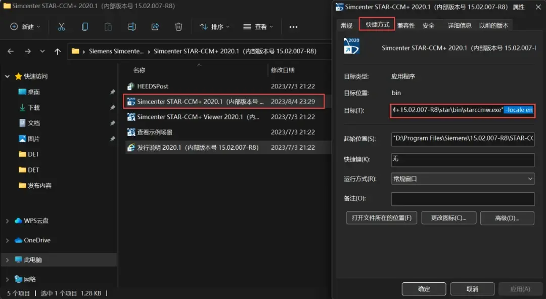 Star CCM+官方教程及案例获取使用方法 - 哔哩哔哩