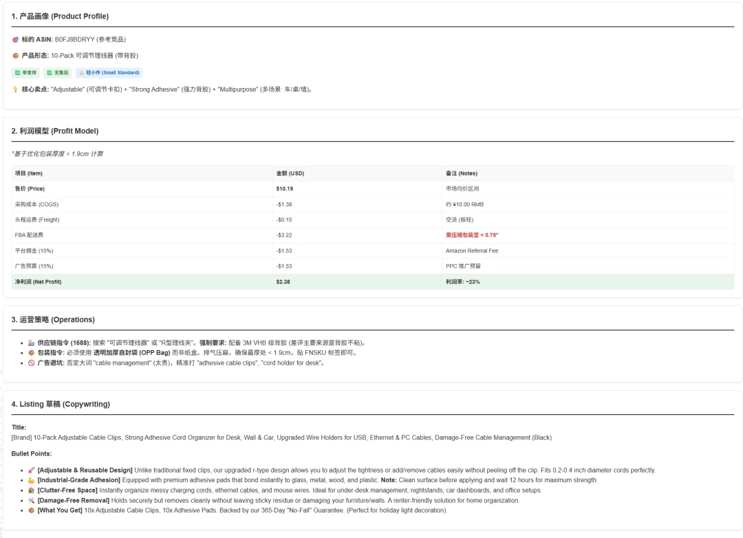 Gemini 3 Pro + Sorftime MCP：AI - 哔哩哔哩