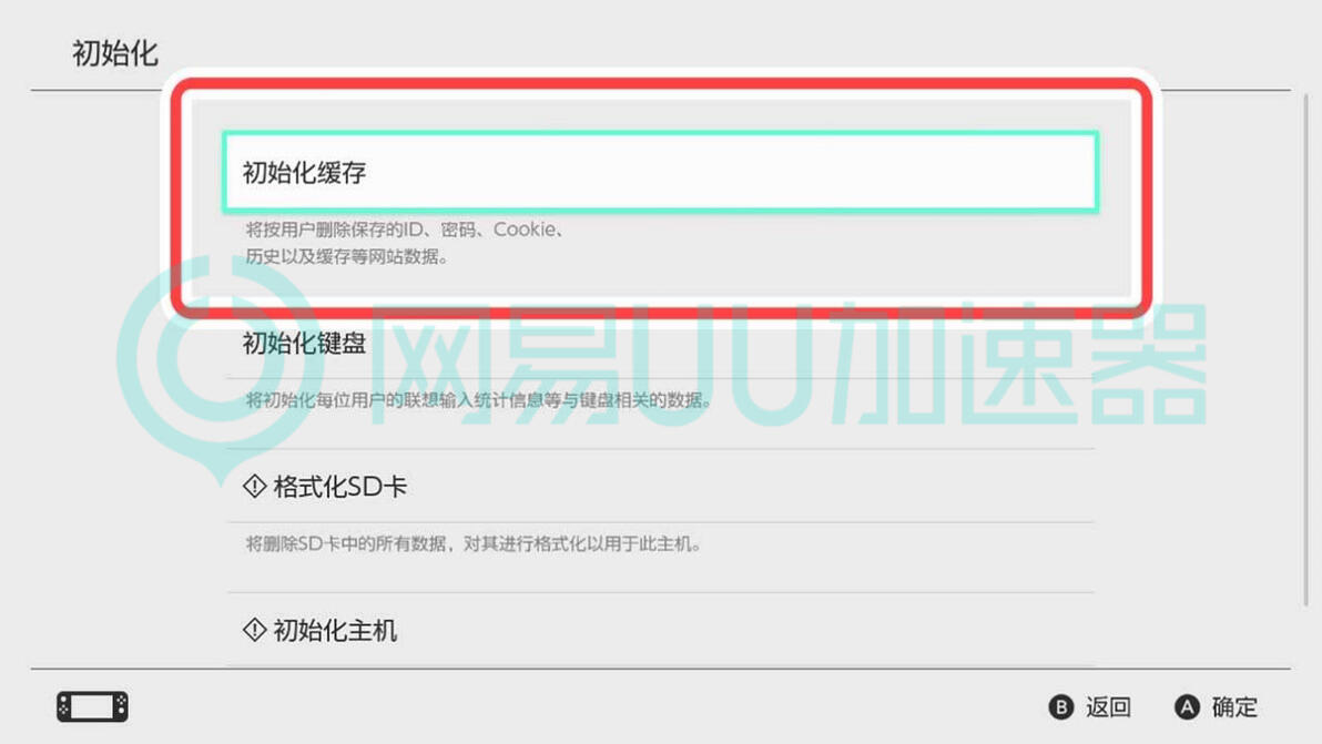 switch报错2002-4153怎么办？switch报错问题这样解决 - 哔哩哔哩