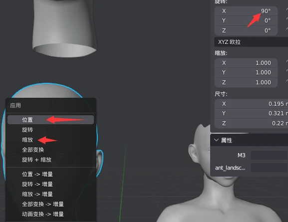 通过Wrap4D 给DAZ创建morph流程 - 哔哩哔哩