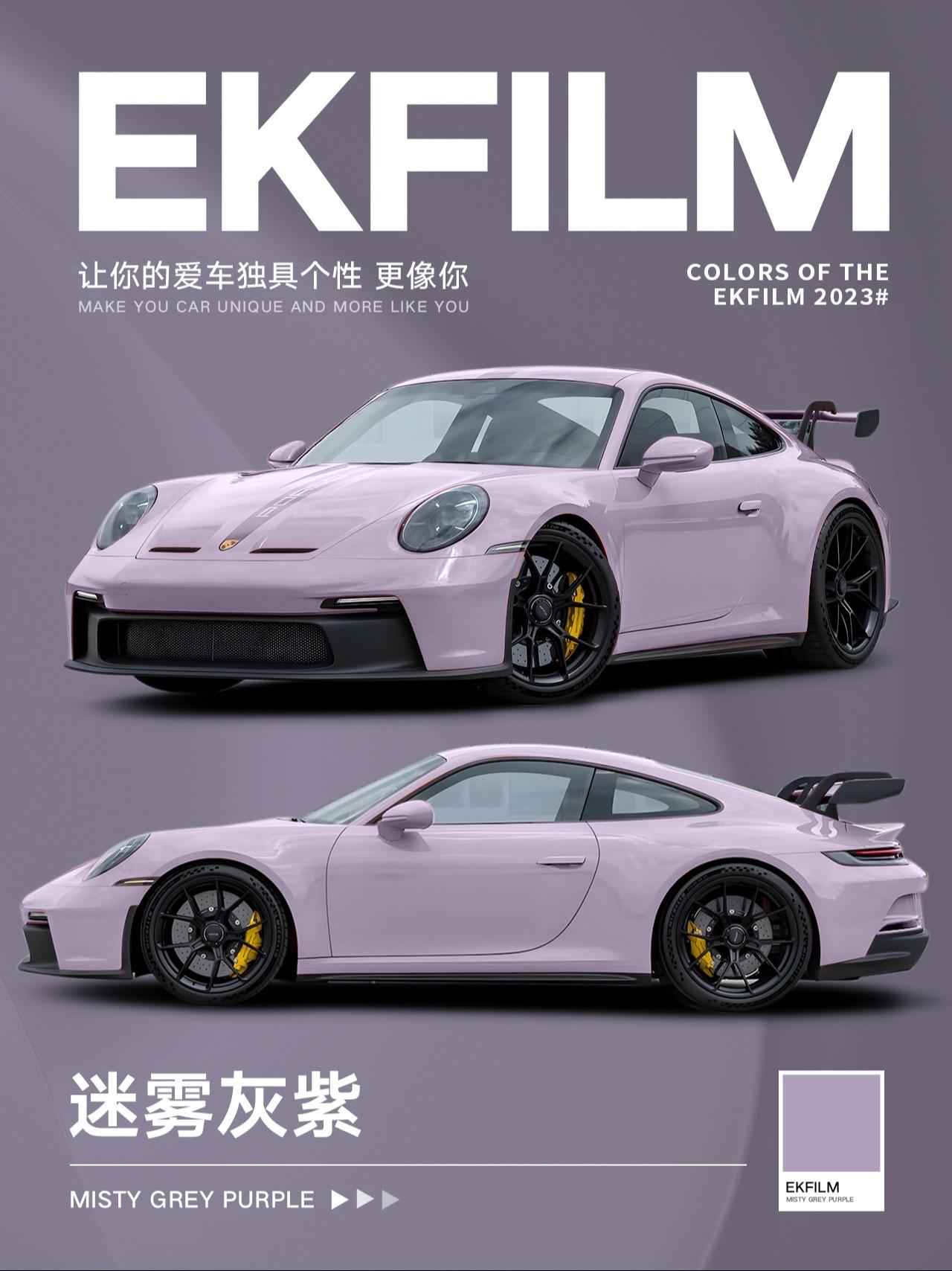 保时捷911-EK改色膜迷雾灰紫，一眼就心动的颜色 - 哔哩哔哩