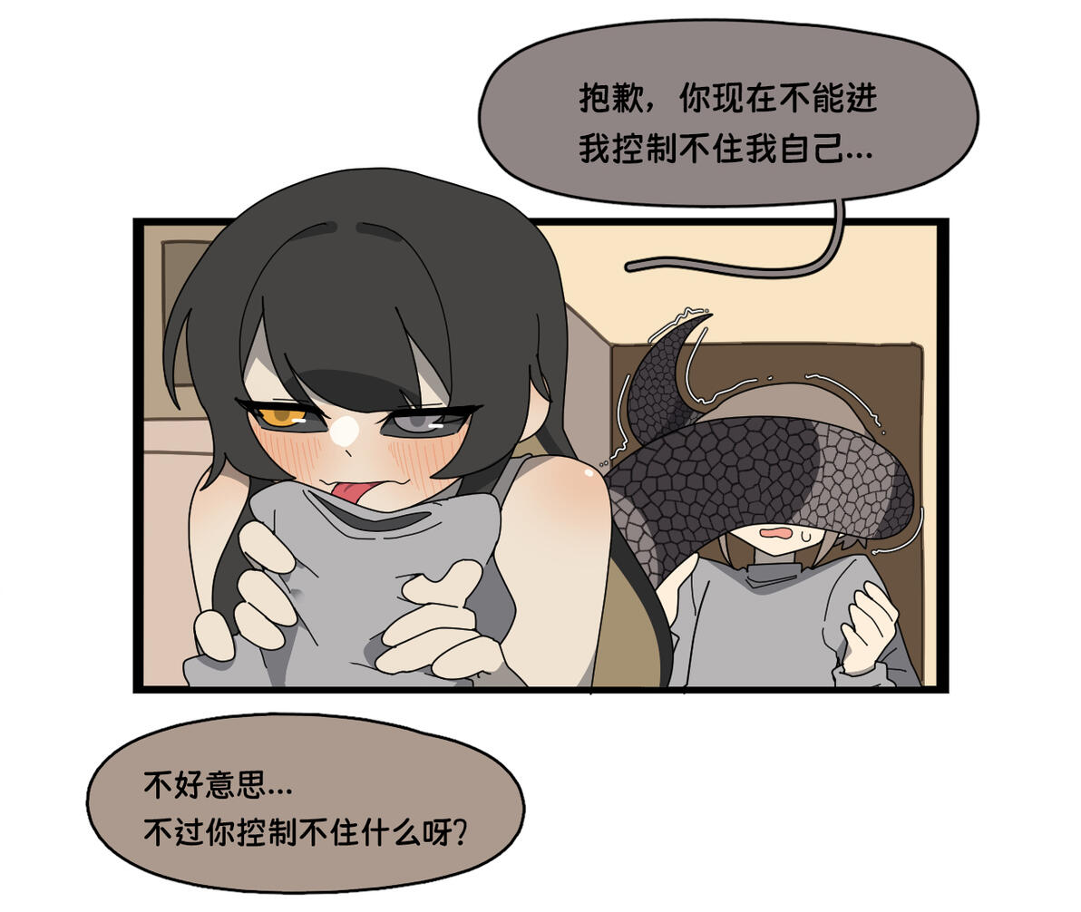 twitter：junkzero 蟒蛇娘 - 哔哩哔哩