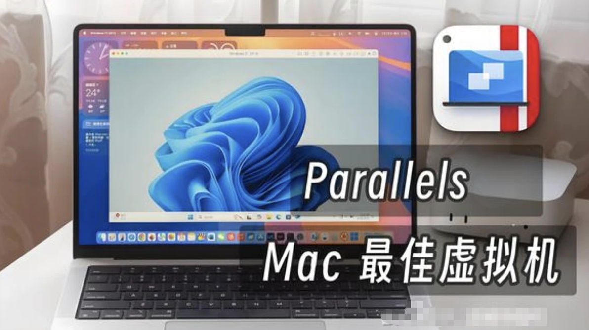 PD26激活补丁 Parallels Desktop 26 功能详解与安装指南 - 哔哩哔哩