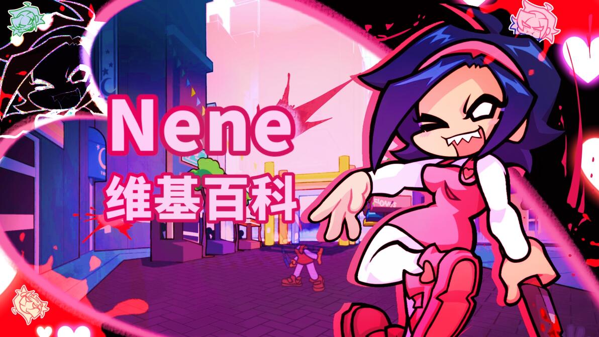 Nene人物维基介绍——Friday Night Funkin - 哔哩哔哩