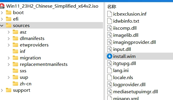 Windows 11（23H2）自带默认字体（含UI）提取（附教程） - 哔哩哔哩