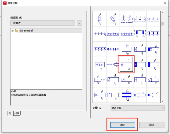 一文教你EPLAN符号库修改详细步骤 - 哔哩哔哩