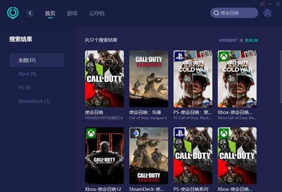 如何用Steam玩cod21？下载教程就在这里，试试看吧。 - 哔哩哔哩
