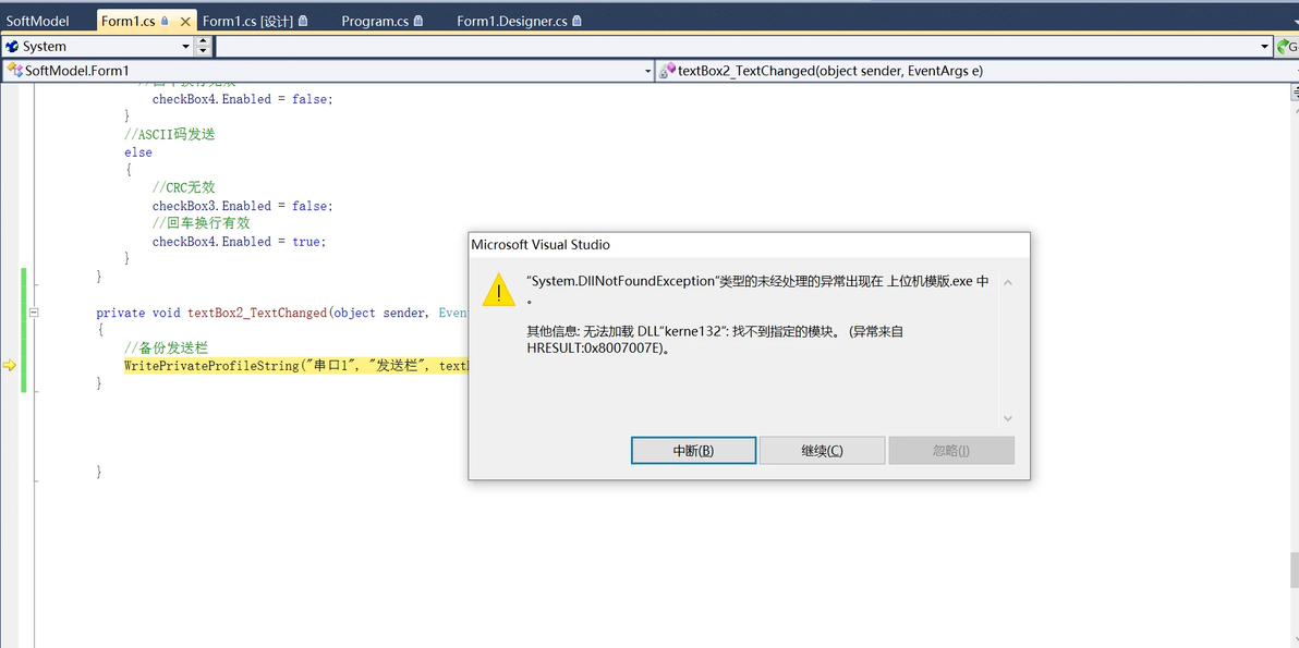 c# “System.DllNotFoundException 解决之路 - 哔哩哔哩