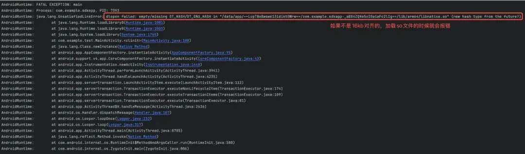 Bugly SDK已支持16KB内存页特性，助力App轻松应对Google Play上架新规 - 哔哩哔哩