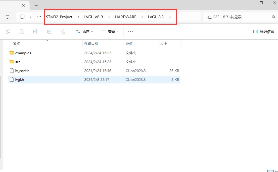 LVGL V8.3移植STM32使用clion+踩坑记录 - 哔哩哔哩