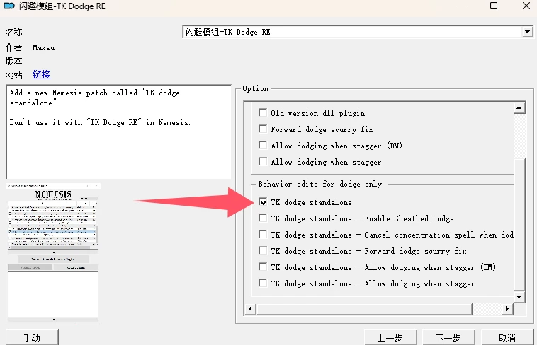 潘多拉动作引擎（Pandora_Behaviour_Engine）使用TK翻滚 - 哔哩哔哩