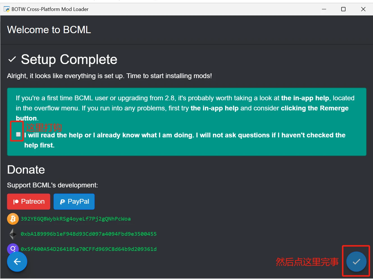 塞尔达传说:旷野之息 BCML食用方法 - 哔哩哔哩