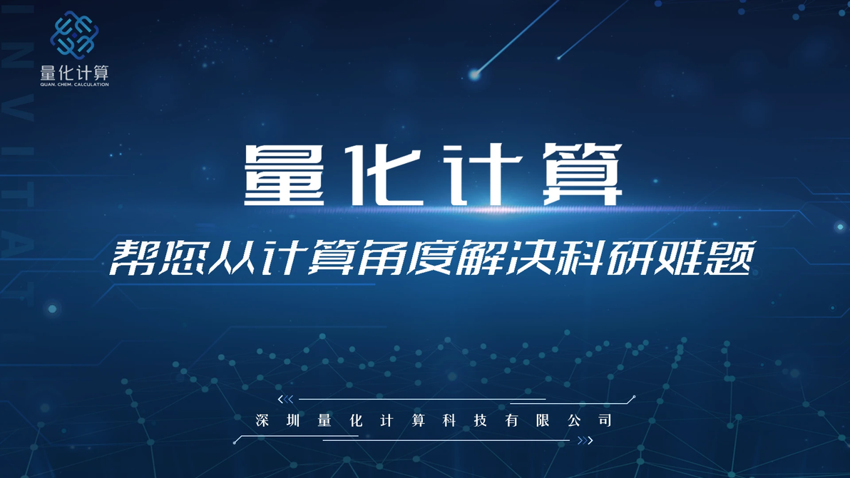 酸性OER最新Angew：RuO2基催化剂的界面工程和结构调控 - 哔哩哔哩