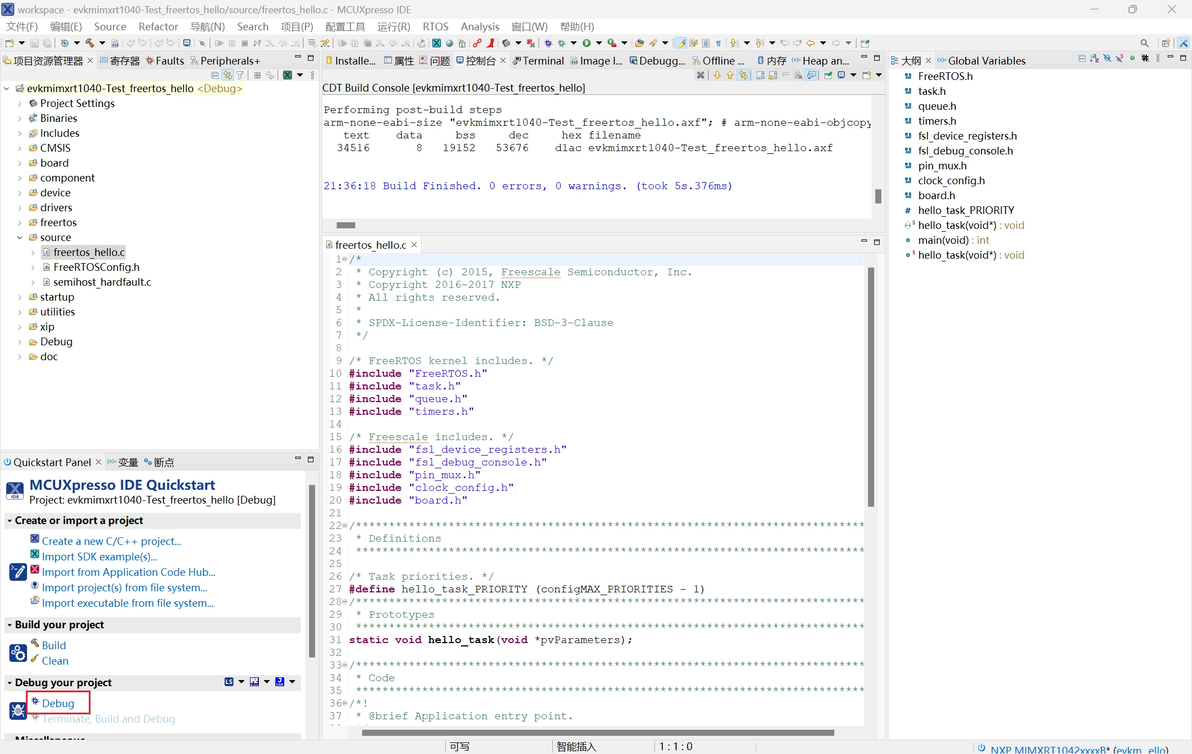 RT1040-EVK 开箱和环境搭建 - 哔哩哔哩
