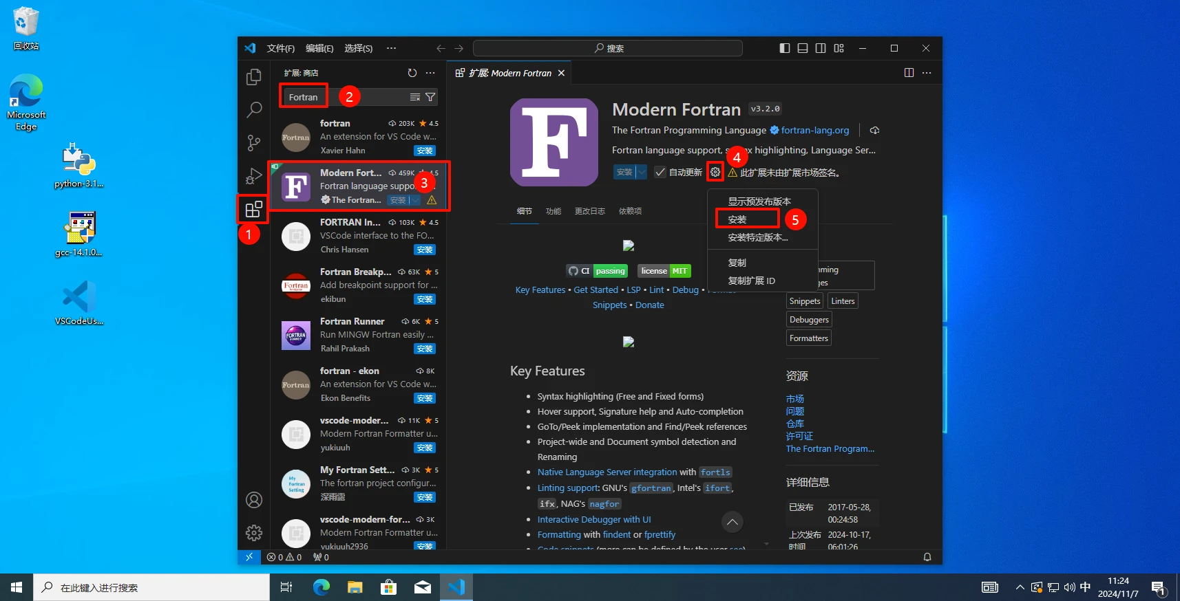 Fortran安装（VScode+Fortran+Python） - 哔哩哔哩