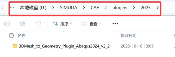 Abaqus插件Plugin|孤立网格转实体部件 - 哔哩哔哩