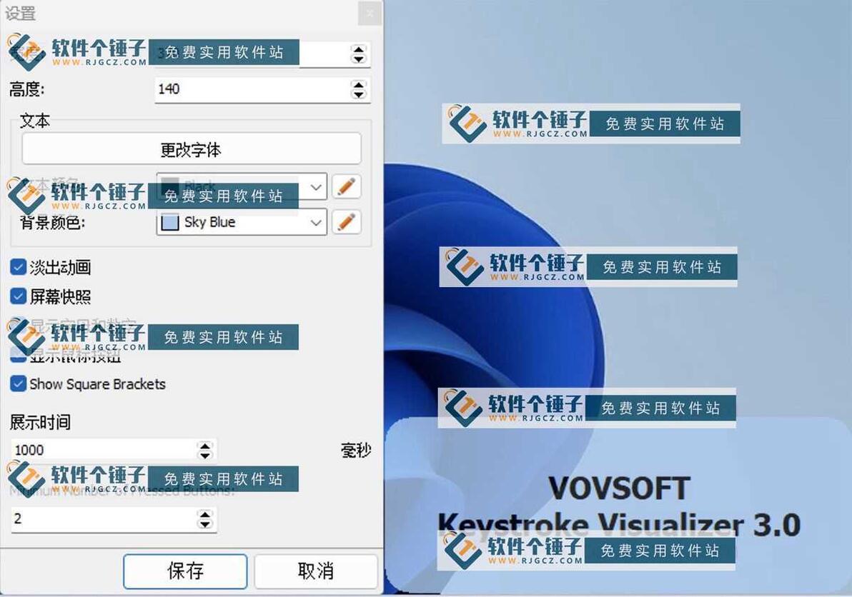 键盘按键可视化软件 Keystroke Visualizer 激活版 Win3 - 哔哩哔哩