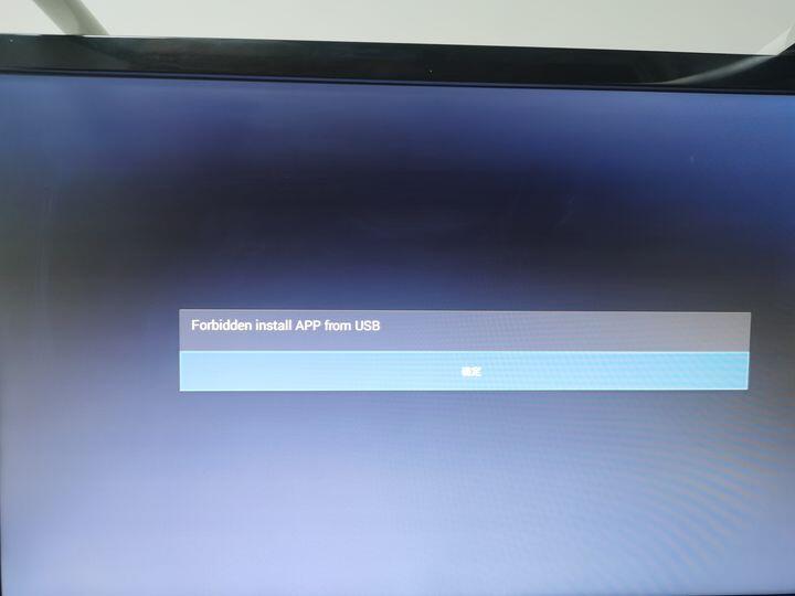 【图拉丁】海信IP501H基础型IPTV网络机顶盒拆解（国科微6323） - 哔哩哔哩
