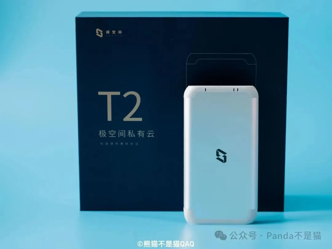 随身NAS能干啥？解锁便捷存储的真正潜力，极空间T2S使用体验 - 哔哩哔哩