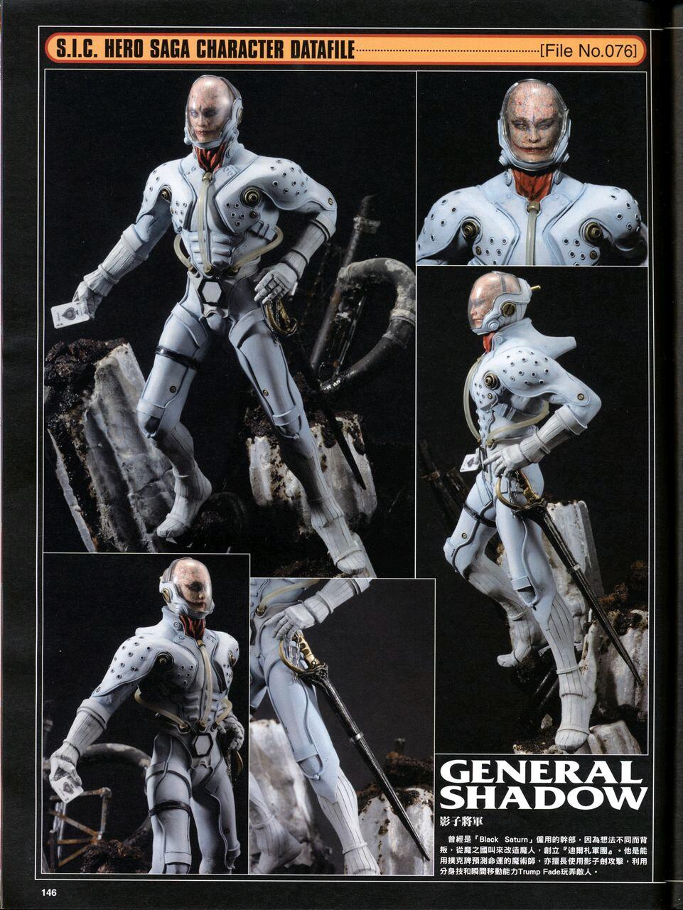 假面骑士decade sic小说 强人的世界 - 哔哩哔哩