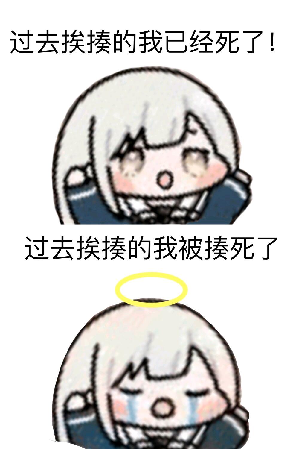 mygo睦头表情包 - 哔哩哔哩