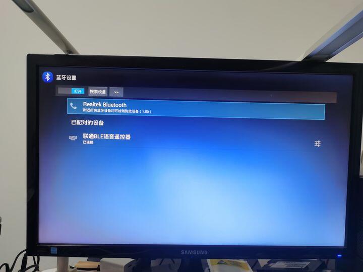 【图拉丁】海信IP501H基础型IPTV网络机顶盒拆解（国科微6323） - 哔哩哔哩