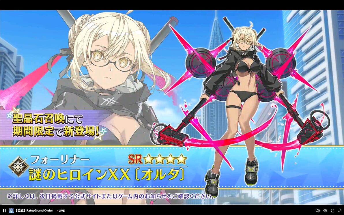 FGO8.14生放送情报：泳装bb、雨神、bx，泳装和主线合并 - 哔哩哔哩
