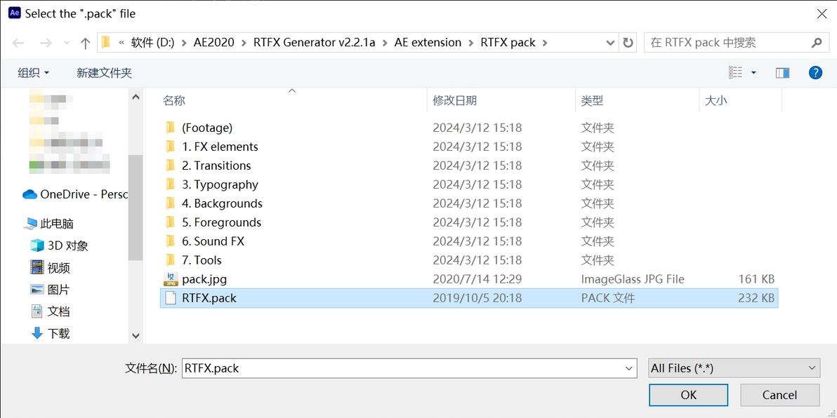 AE【RTFX动画预设】插件分享 - 哔哩哔哩