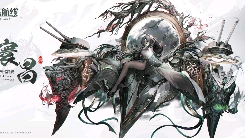 关于碧蓝航线滨江和济海 - 哔哩哔哩