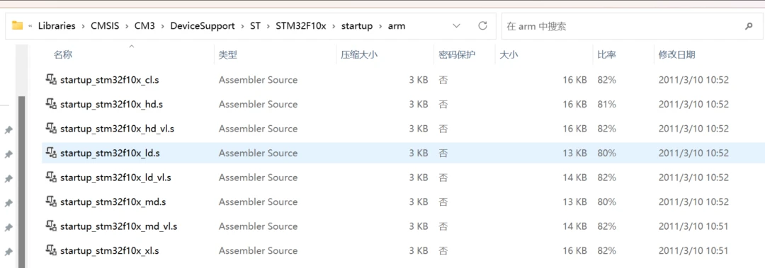 STM32入门教程-2023版【2-2】stm32如何选择启动文件 - 哔哩哔哩