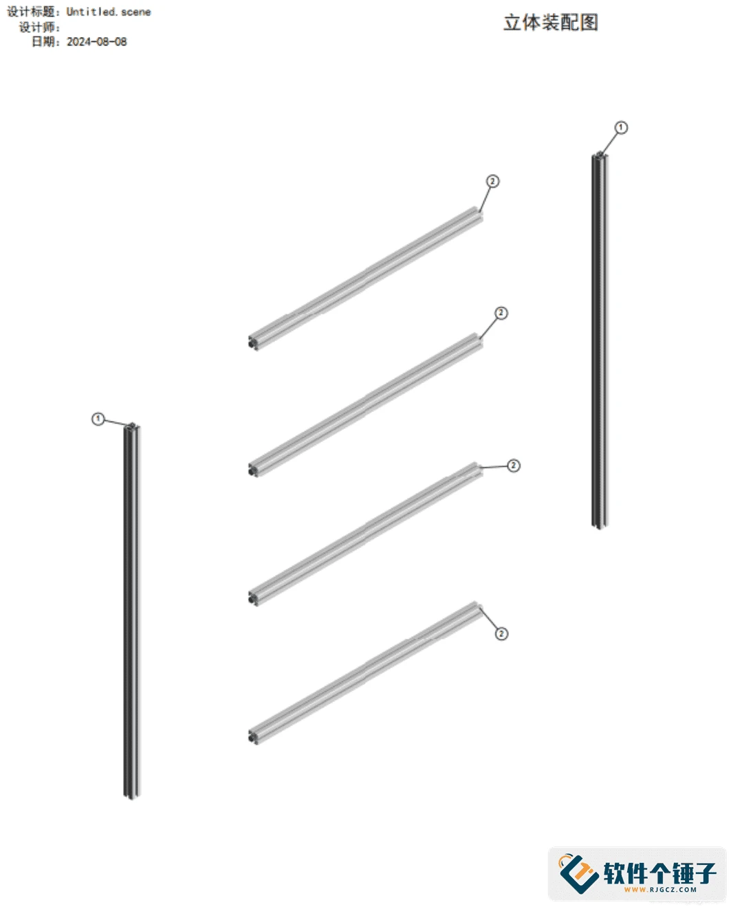 铝型材设计软件 MayCAD v2.0 简体中文版 - 哔哩哔哩