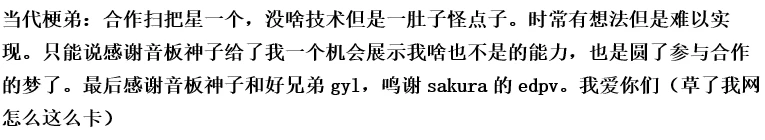 OTTO-HUB合作 创作谈 - 哔哩哔哩