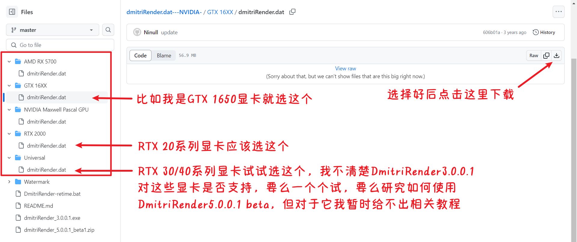 【视频补帧】Dmitrirender+Potplayer视频实时插帧播放（含补丁） - 哔哩哔哩
