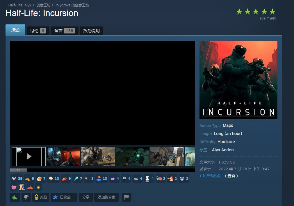 半条命ALYX战役模组推荐【世界观扩充篇】第一期 - 哔哩哔哩