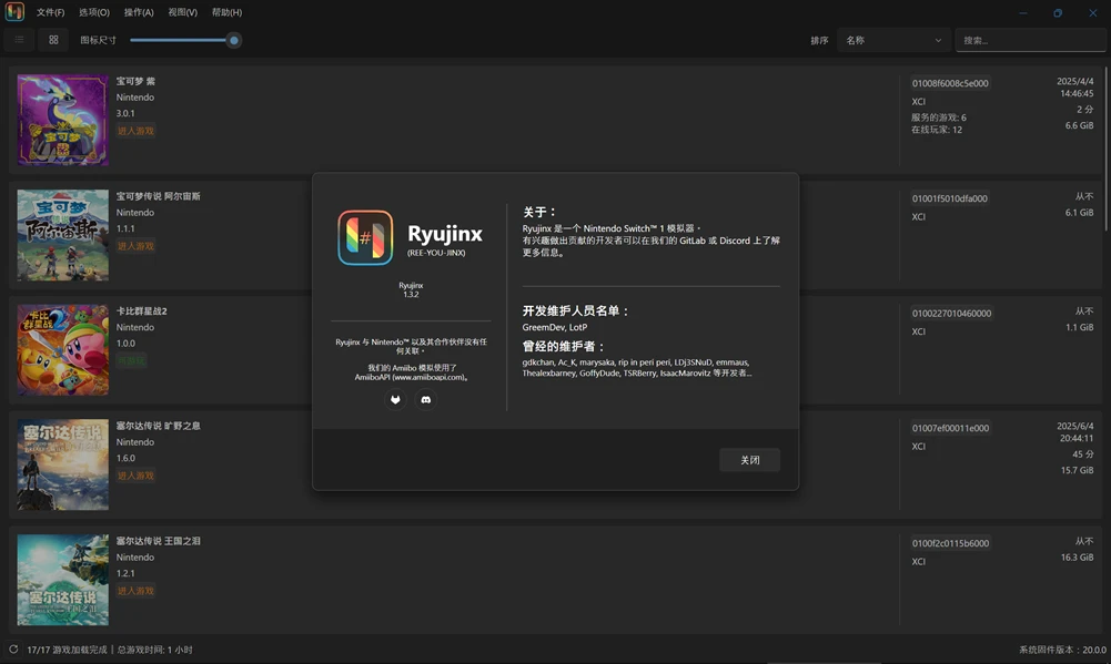 龙神Ryubing整合版 - 哔哩哔哩