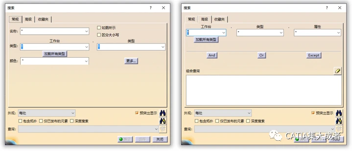 【专题预告】CATIA中最强大的对象选择功能【搜索/高级搜索】的用法及案例演示 - 哔哩哔哩