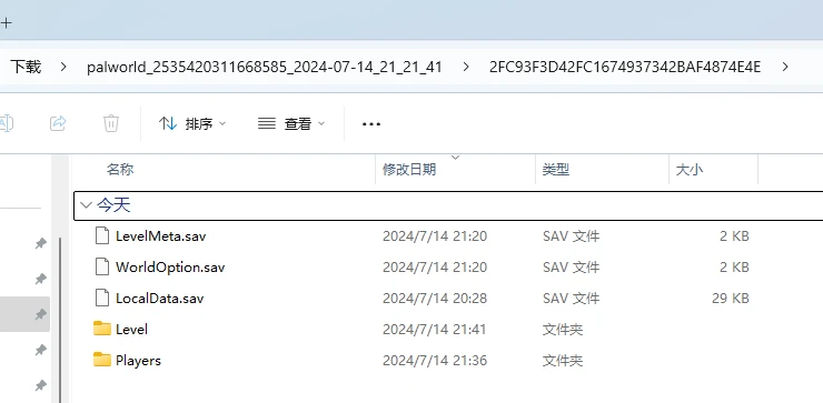 2024/7 幻兽帕鲁单人XGP存档转steam方法 - 哔哩哔哩
