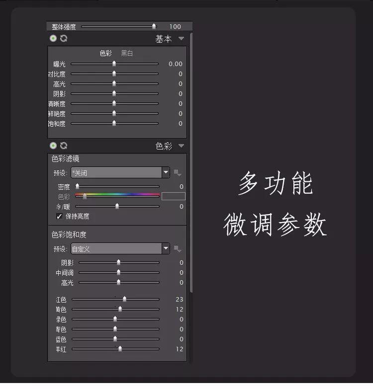【滤镜】Alien Skin Exposure 7 | 秒变胶片风 - 哔哩哔哩