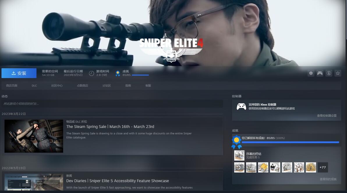 分享Steam自定义背景图美化！ - 哔哩哔哩