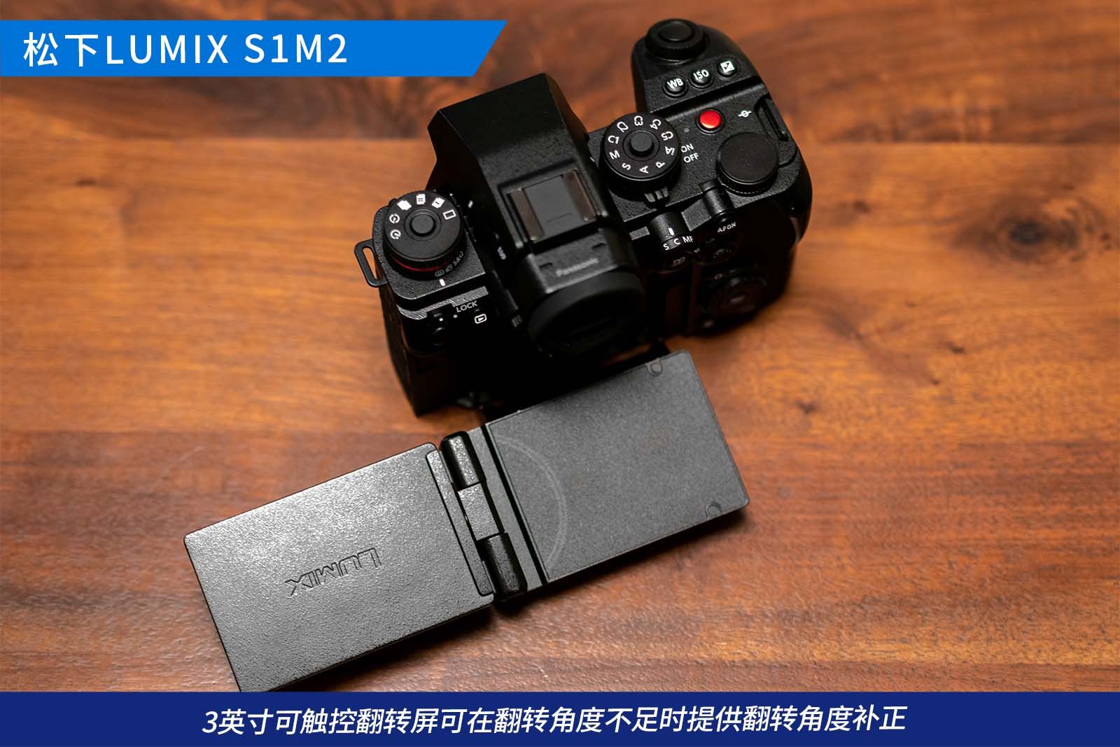 70fps RAW连拍！搭载新传感器 松下LUMIX S1M2评测 - 哔哩哔哩