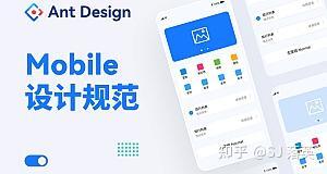 最全Axure 原型模版素材/组件库AxureMost - 哔哩哔哩