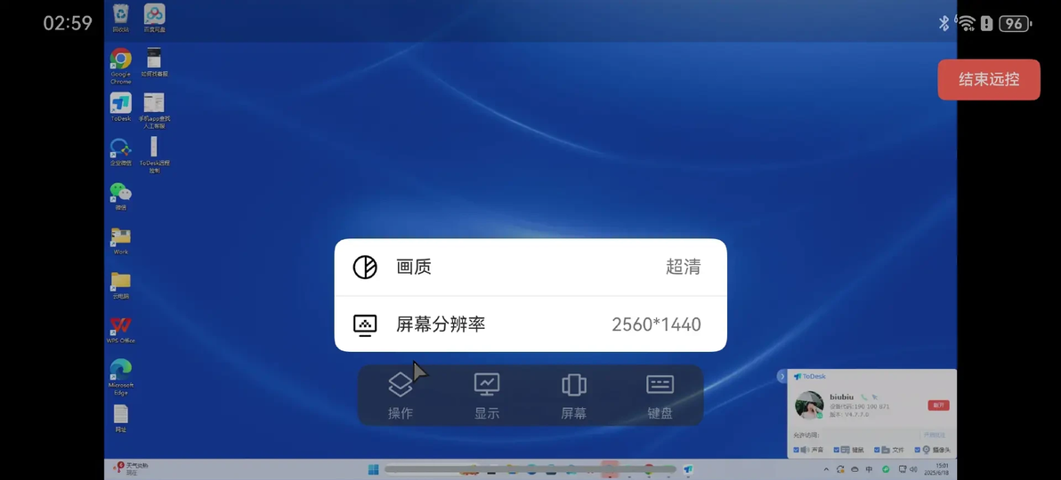 华为Mate70Air新机上手！轻薄直板机搭载ToDesk远程控制竟能巧变电脑？ - 哔哩哔哩