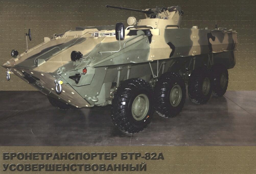 新时代运兵车俄罗斯BTR-82A/M - 哔哩哔哩
